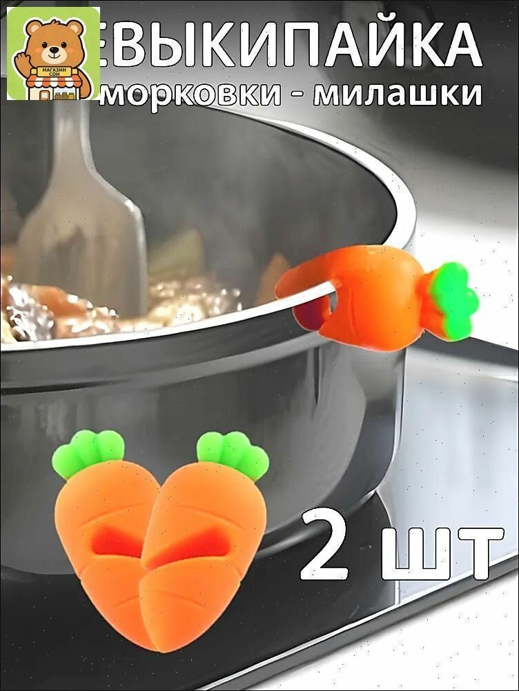 Держатель кухонный для крышек, для сковород, тарелок, кастрюль, 6 см х 3 см х 3 см
