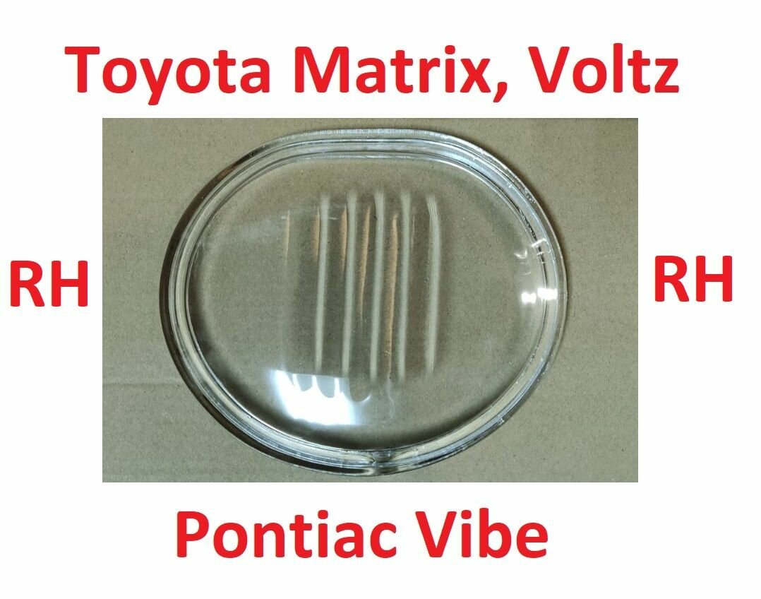 Рем. комплект правой противотуманной фар Toyota Matrix, Voltz, Pontiac Vibe