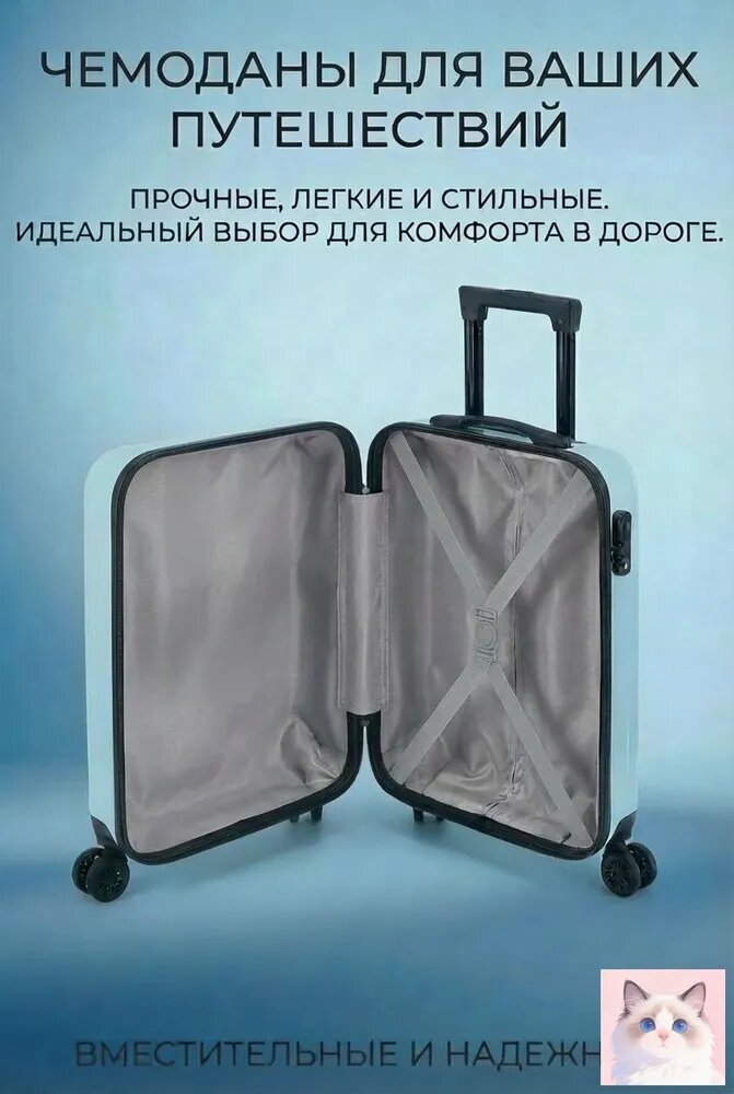 Чемодан , светло-синий — фото 1