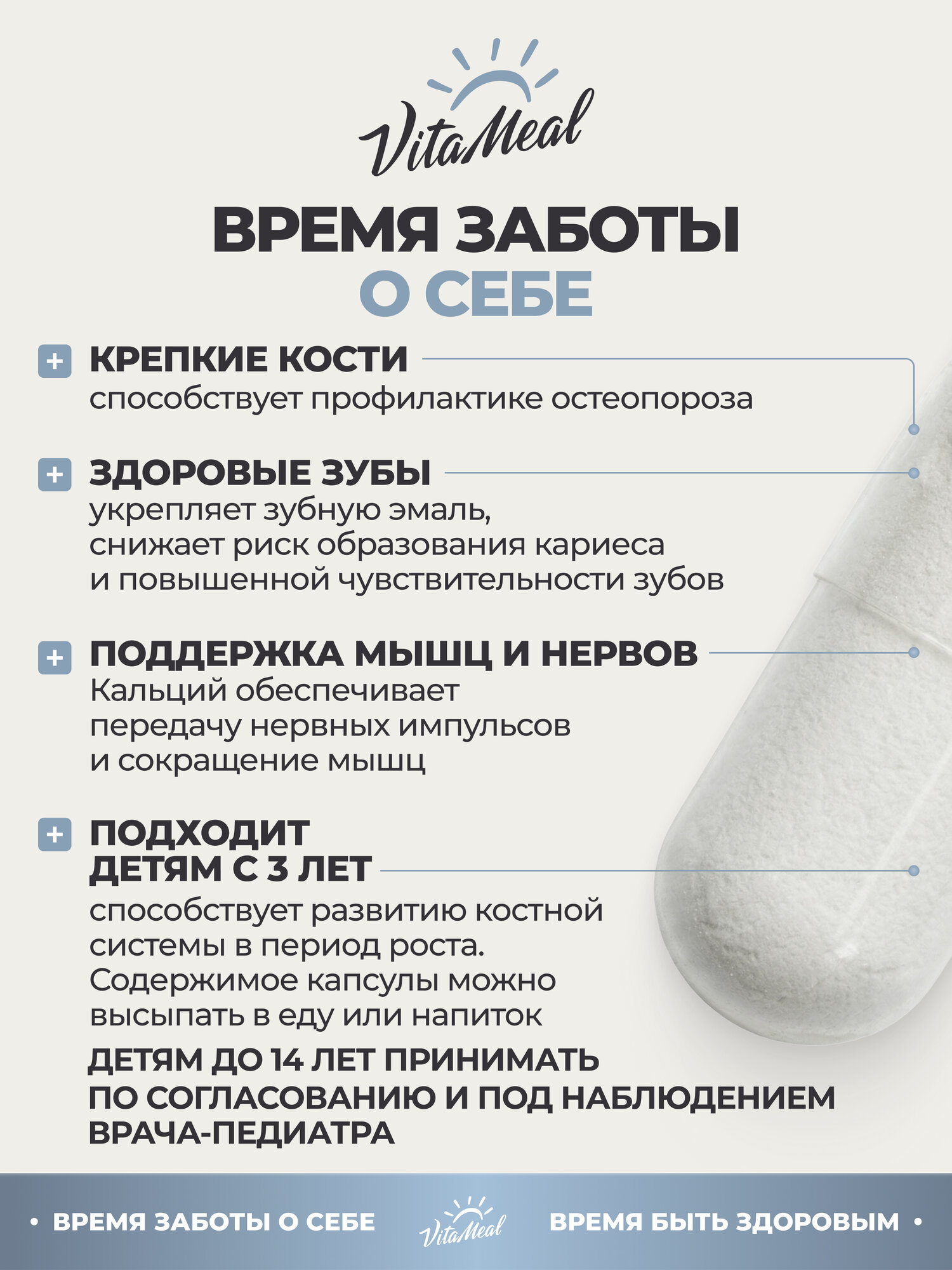 Кальций Цитрат 480 мг, для костей и зубов Calcium Citrate 480 mg, 180 капсул — фото 1