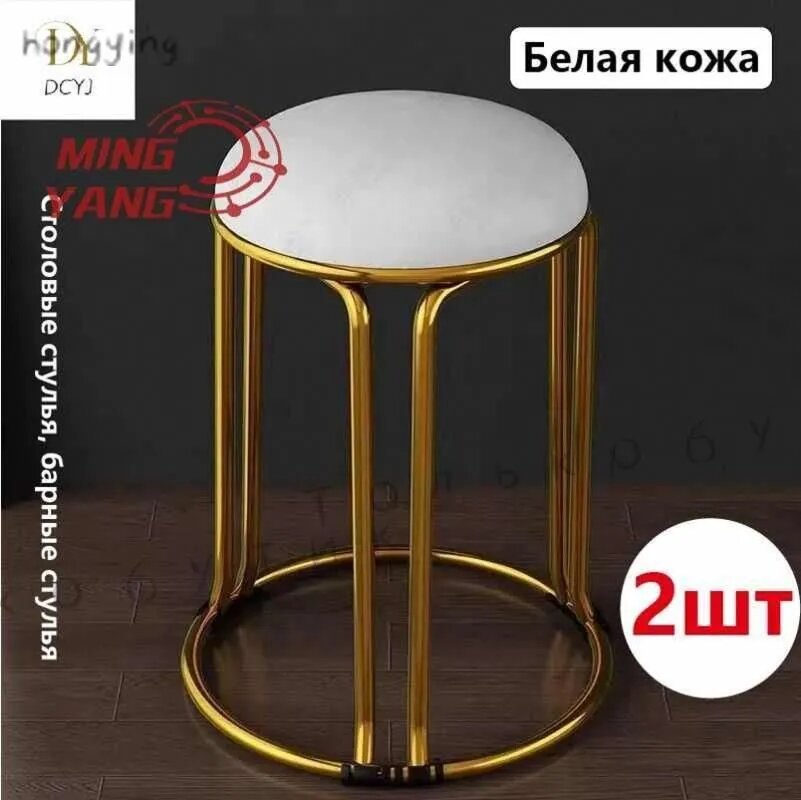 Табурет, 2 шт.