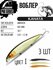Воблер Bearking Pro Series Kanata Минноу 160 мм 30 г Заглубление 0.8-1.2 м Плава...