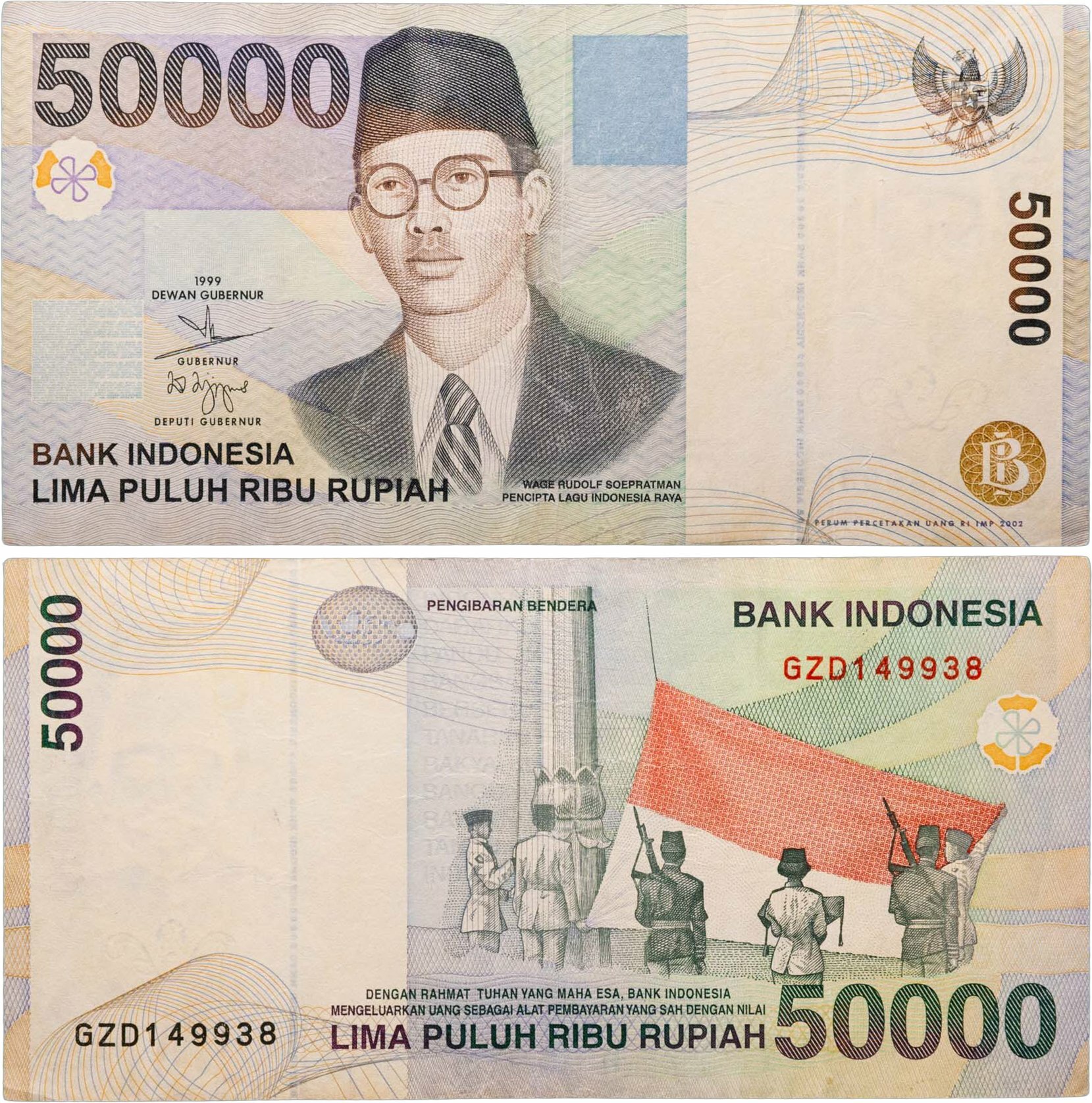 Индонезия 50000 рупий 1999