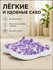 Сабо DPQU16LOHX