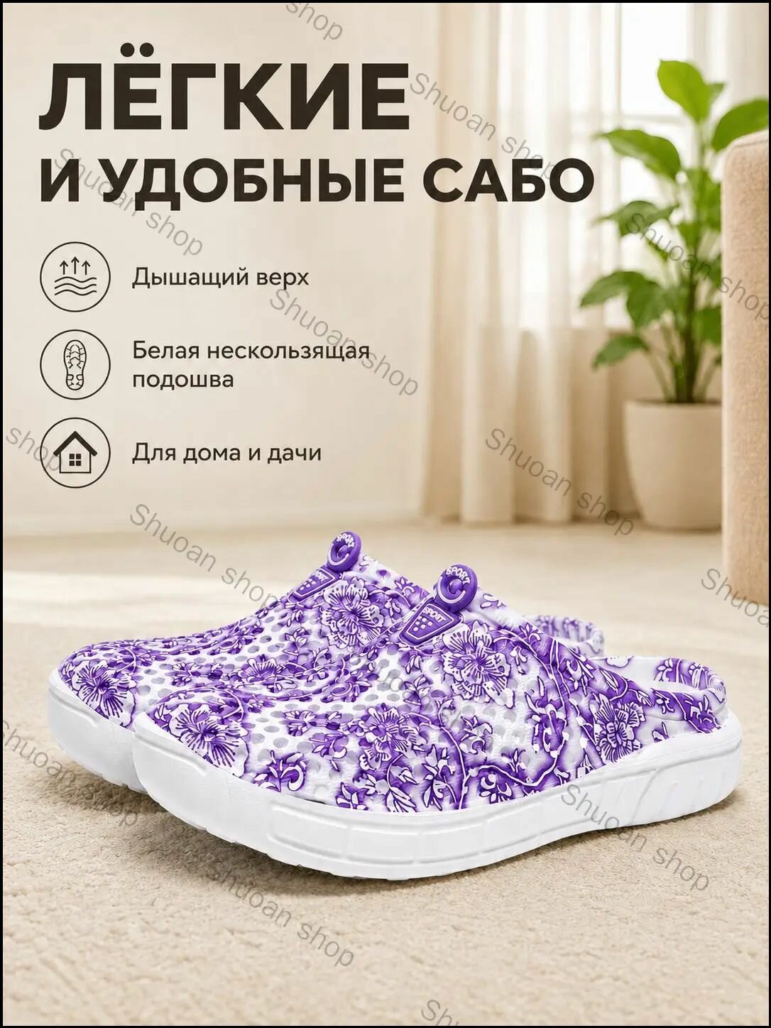 Сабо DPQU16LOHX