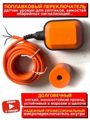 AirMac Аксессуары для садового насоса