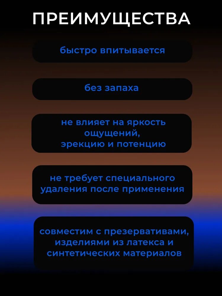 Bioritmlab Пролонгатор, 25 мл — фото 1