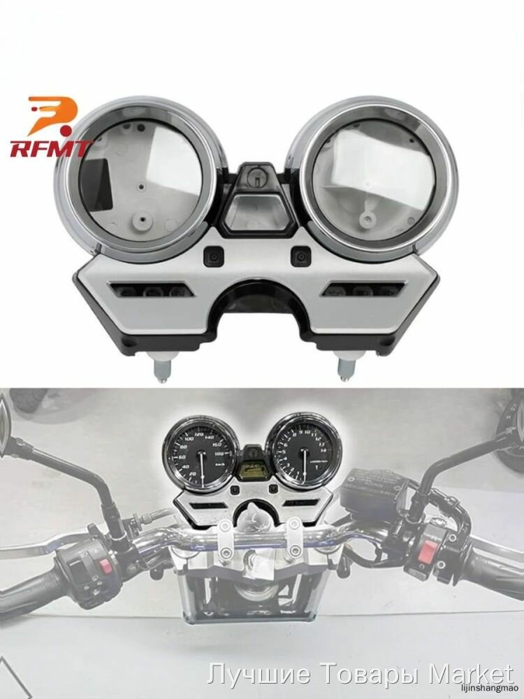Корпус приборной панели Yamaha XJR 400R / 1300 03-08