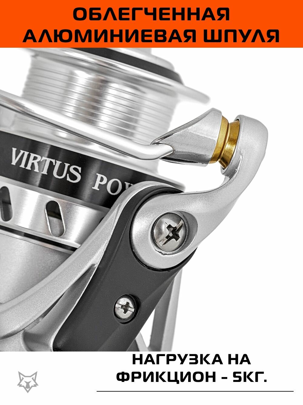 Катушка Ryobi Virtus Power 3000 для спиннинга — фото 1