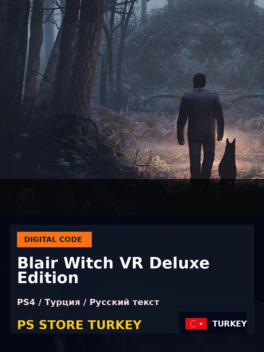 Blair Witch VR Deluxe Edition PS4 — PlayStation Store Турция, цифровая версия