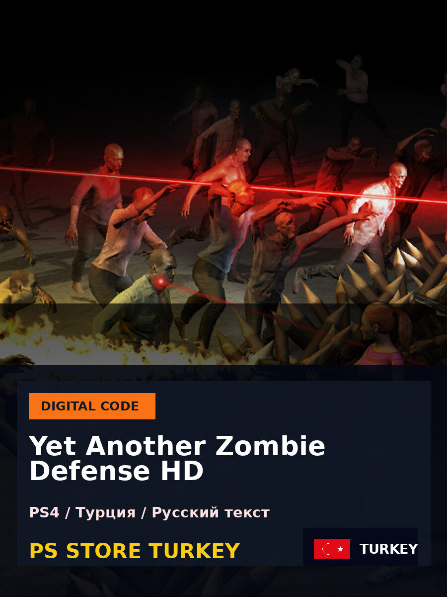 Yet Another Zombie Defense HD PS4 — PlayStation Store Турция, цифровая версия