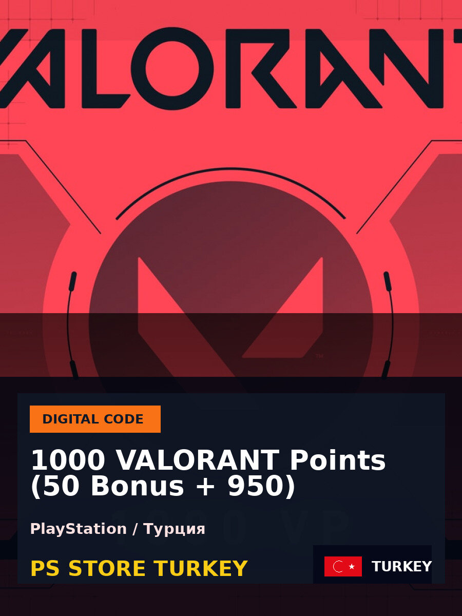 1000 VALORANT Points (50 Bonus + 950) PS5 — PlayStation Store Турция, цифровая версия