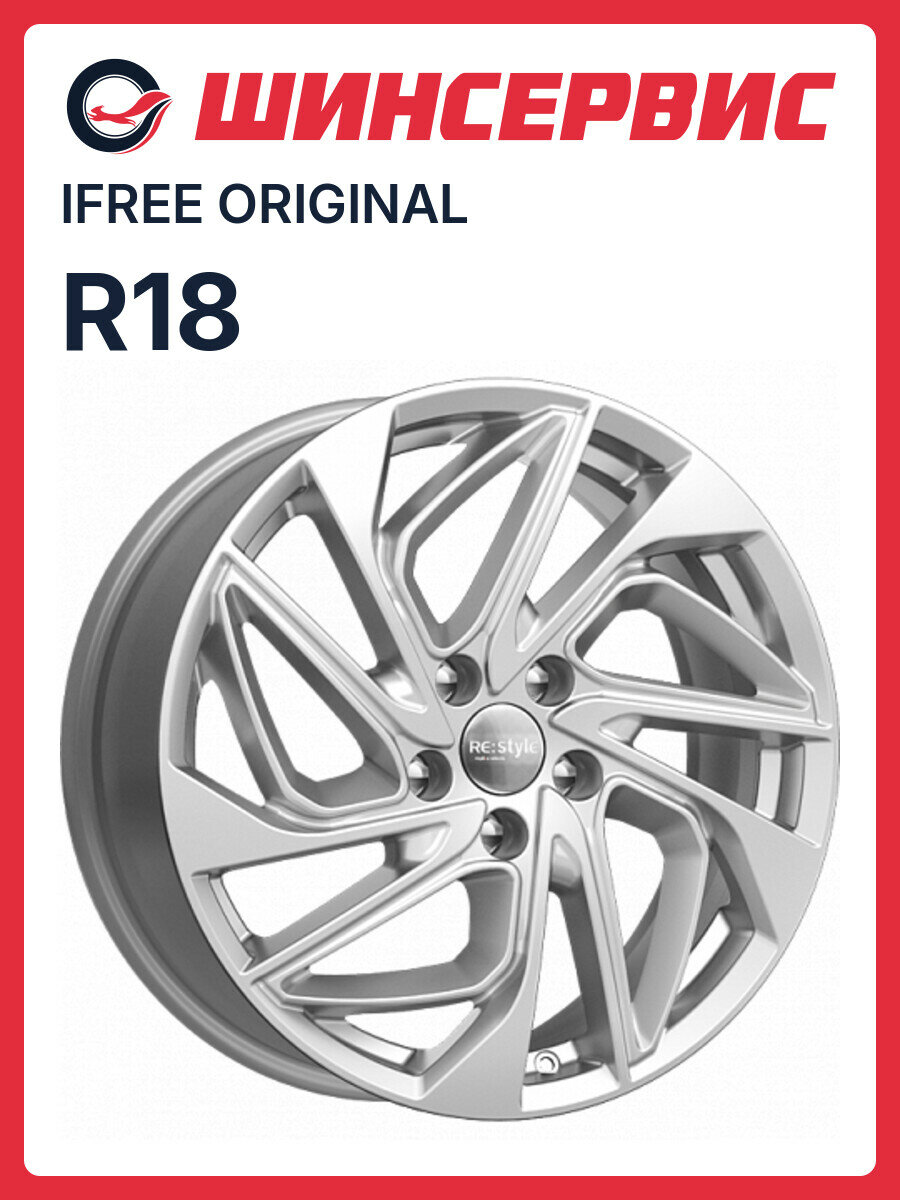 Литой колесный диск iFree Original ZV Qashgai J11 KC883 R18x7J 5x114.3 ET40 ЦО66.1 для автомобиля