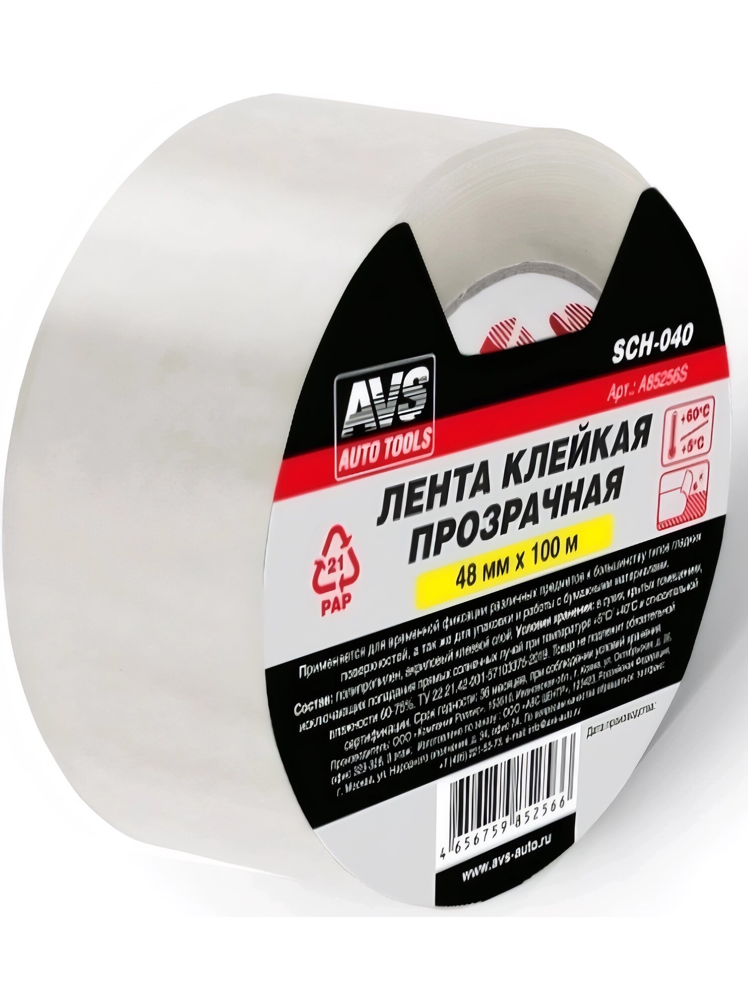 Лента клейкая двухсторонняя прозрачная SCH-040 48 мм x 100 м
