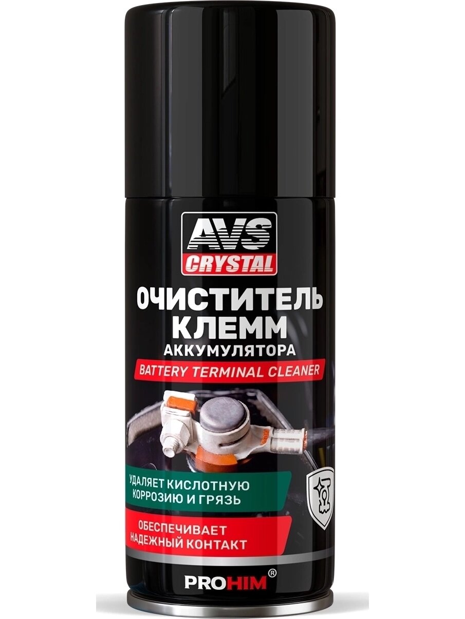 Очиститель клемм аккумулятора (аэрозоль) 210 мл. AVS AVK-856