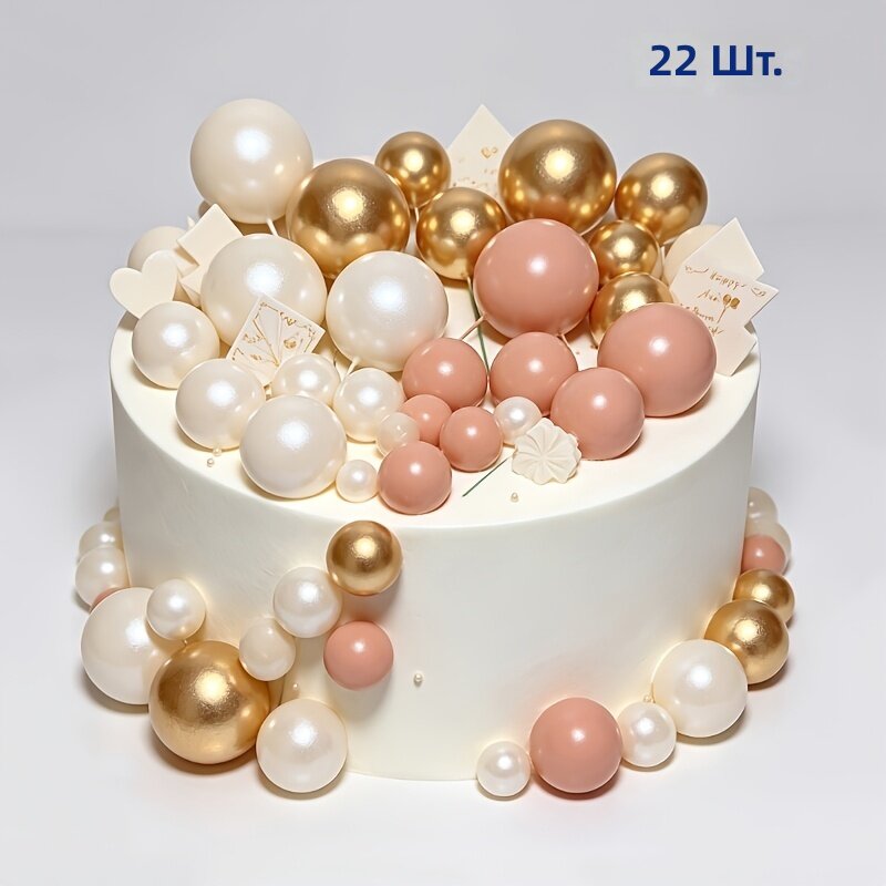 Шарики для декора торта, жемчужный микс, 22 шт.