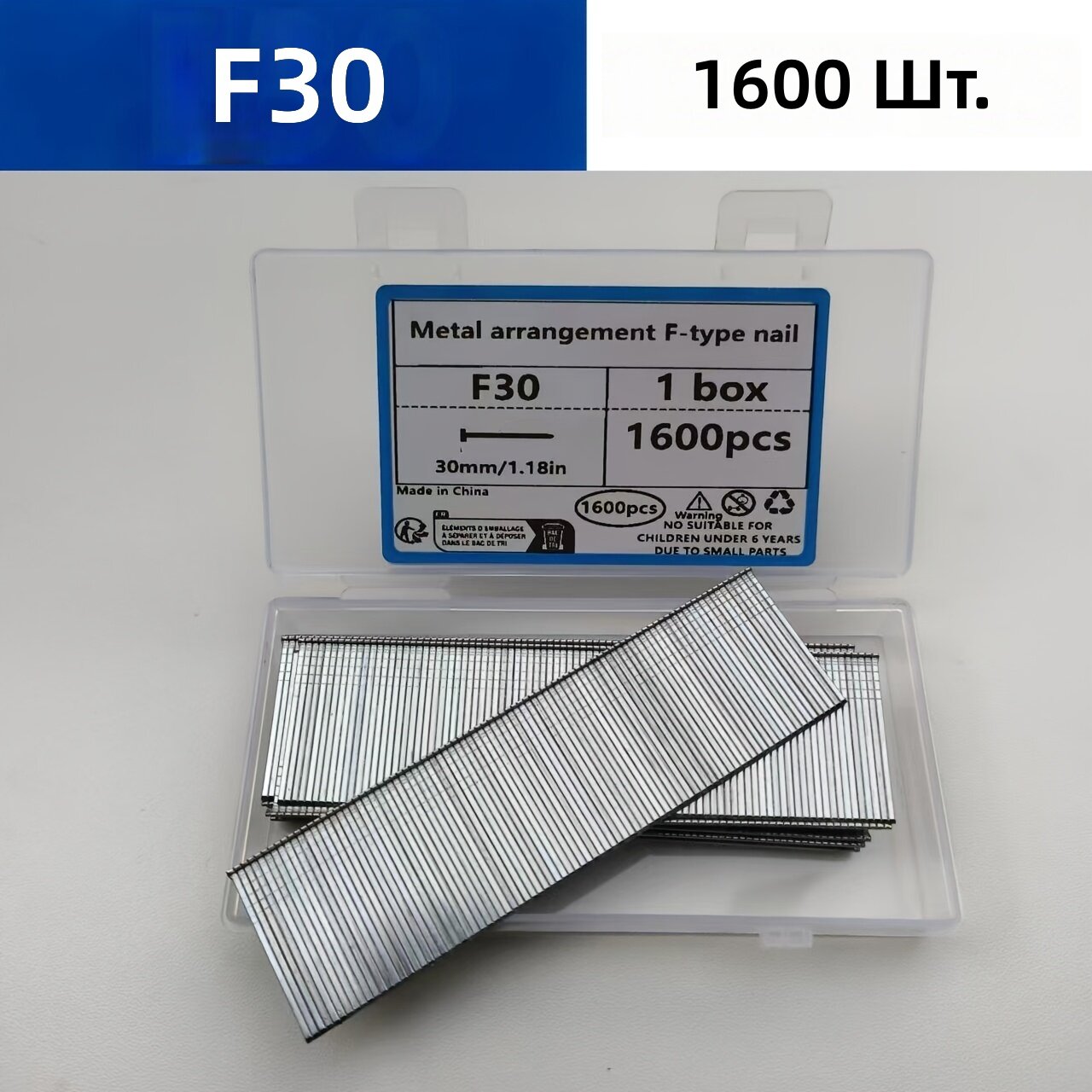 Оцинкованные прямые гвозди F30, 1600 штук, для мебели и декора, совместимые с пневматическими и электрическими гвоздезабивными пистолетами F-типа