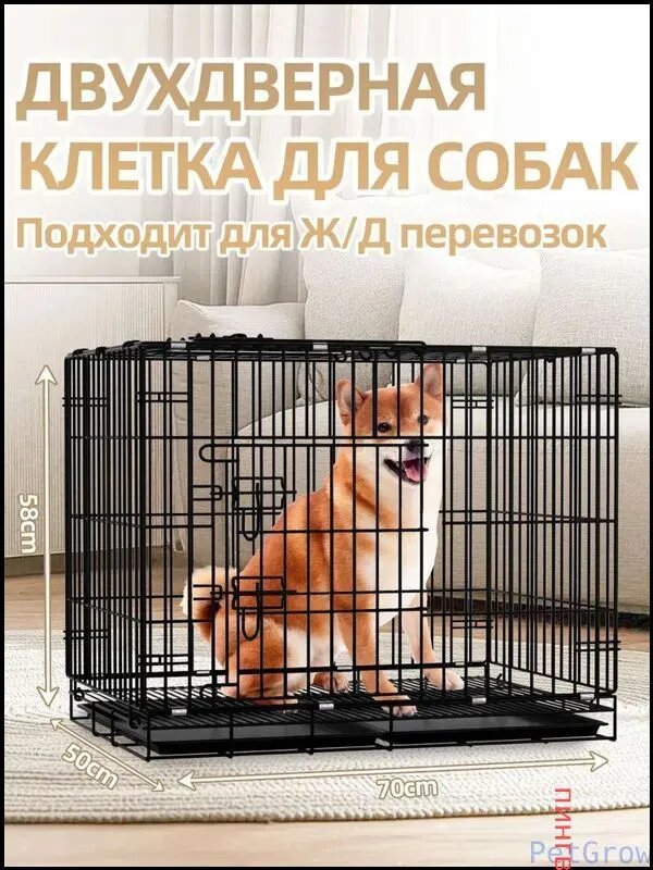Клетка для животных — фото 1