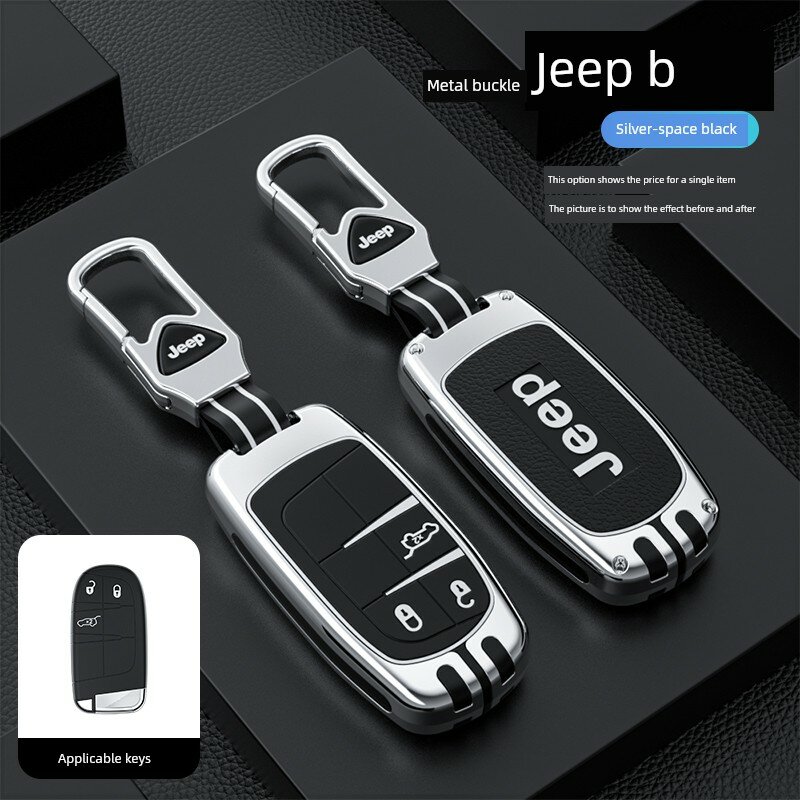 Кейс для ключей Jeep B-Style с 3 кнопками, блестящий серебристый корпус и серебряная металлическая застежка