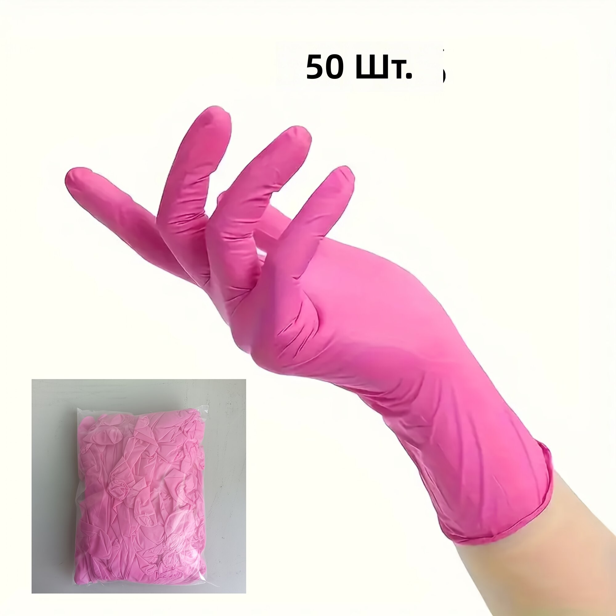 Перчатки черные для сенсорного экрана, тонкие, 50 шт, размер L, для уборки кухни и ухода за ногтями