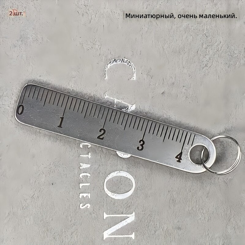 Портативная мини-рулетка из нержавеющей стали с брелоком, набор 2 шт. + 2 кольца для ключей, офисные и школьные принадлежности, измерительный инструмент