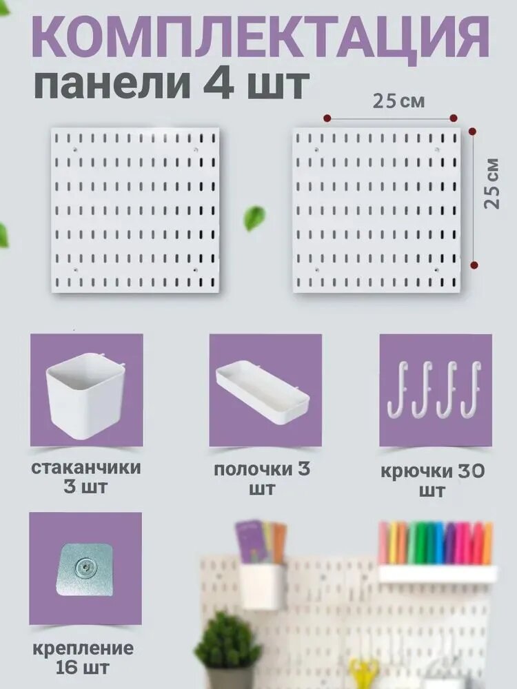 Стеллаж, 50х5х50 см — фото 1