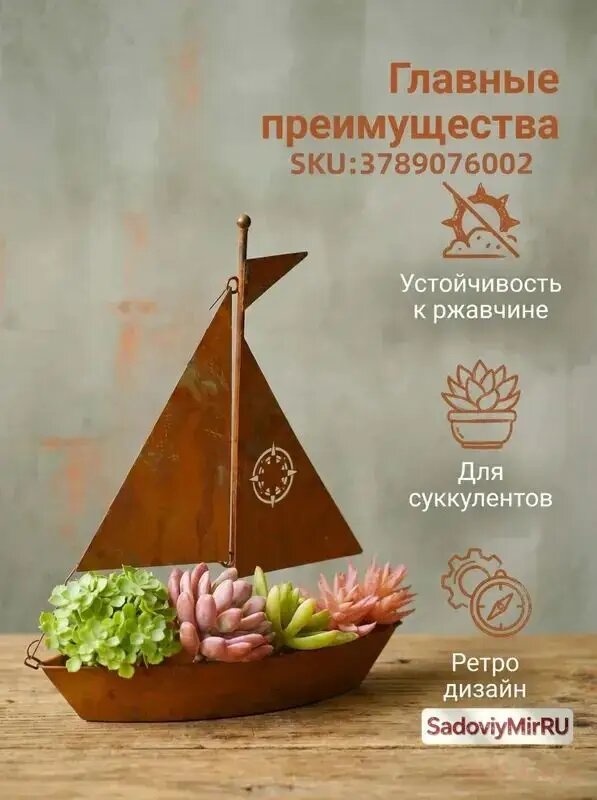 Фигурка садовая — фото 1