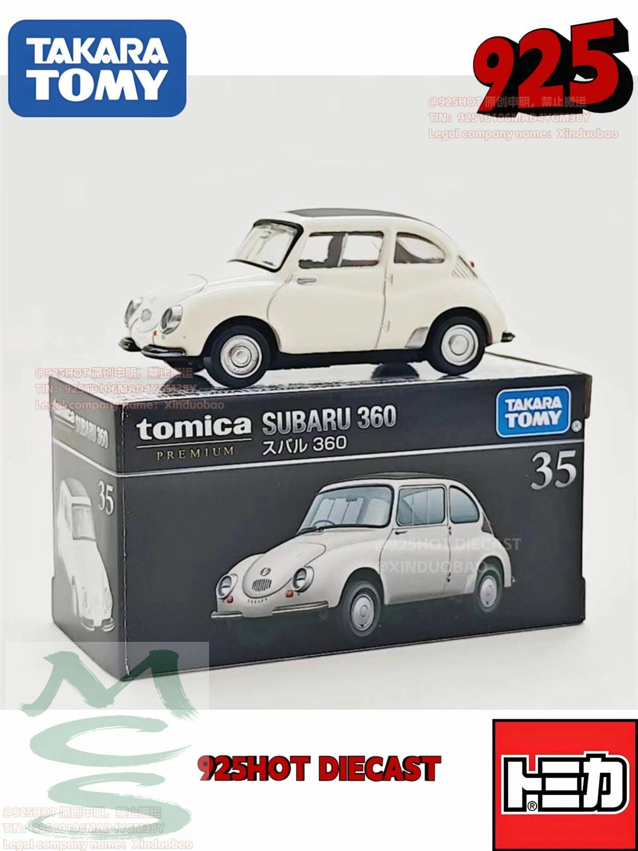 TOMICA TAKARA TOMY premium 35 Субару 360 Ниссан Машинка Металлическая