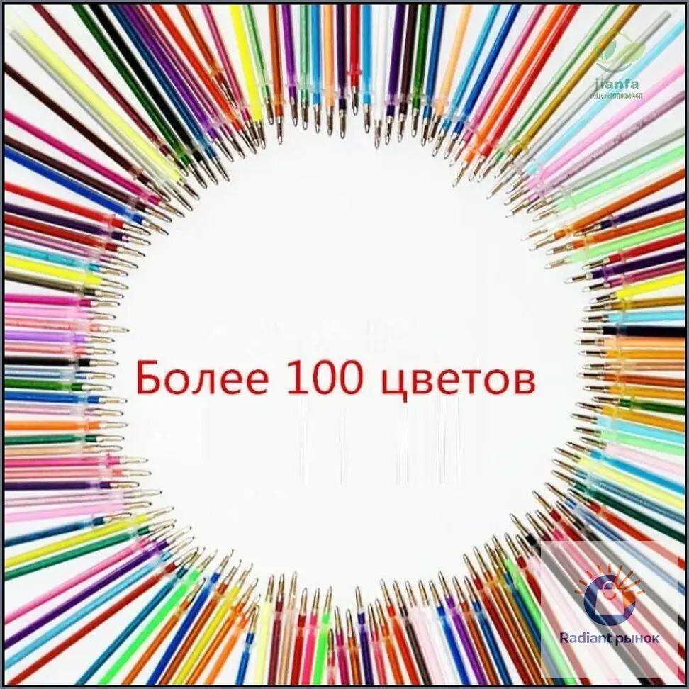 Набор ручек Гелевая, цвет: Бежевый, 100 шт.