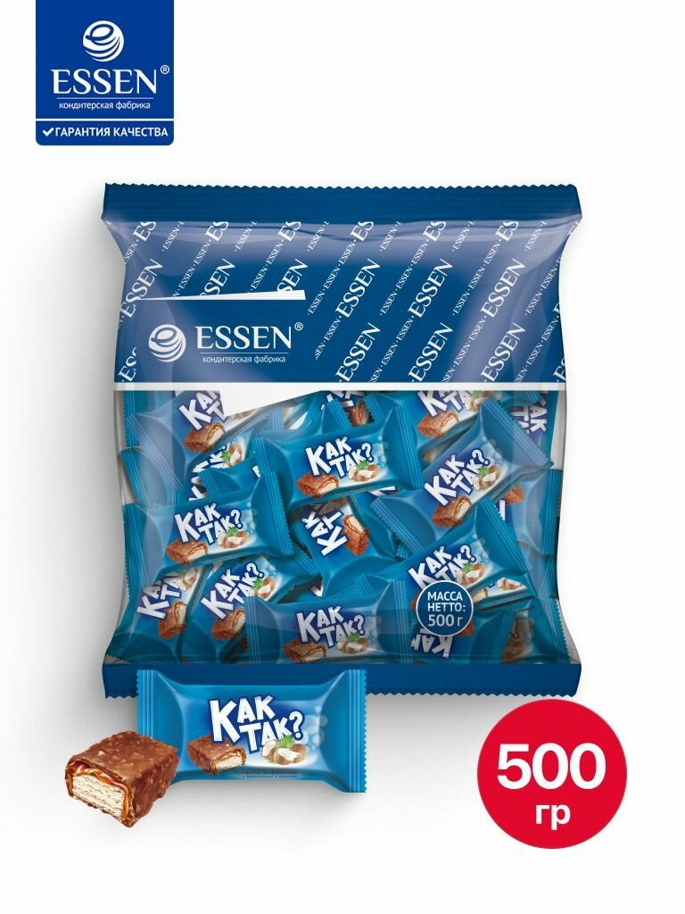 Конфеты вафельные Essen с карамелью и кокосом КАК ТАК, 500 г