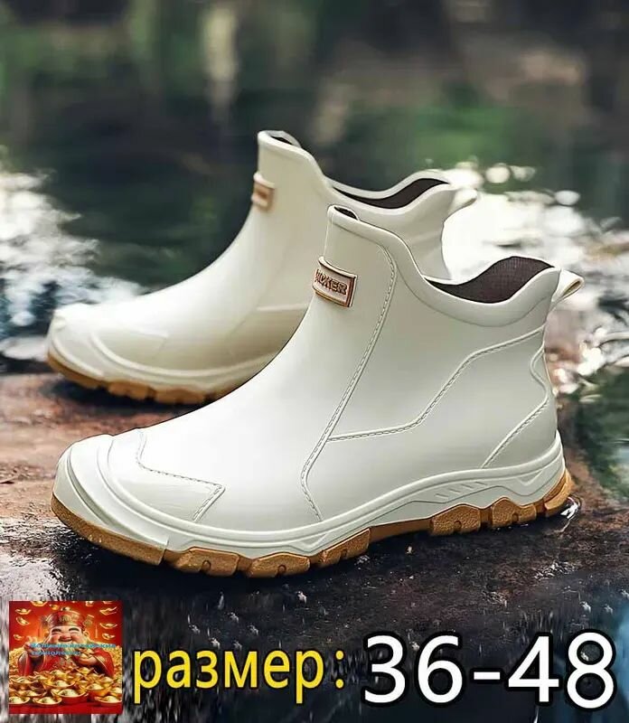 Сапоги резиновые HAU88-36