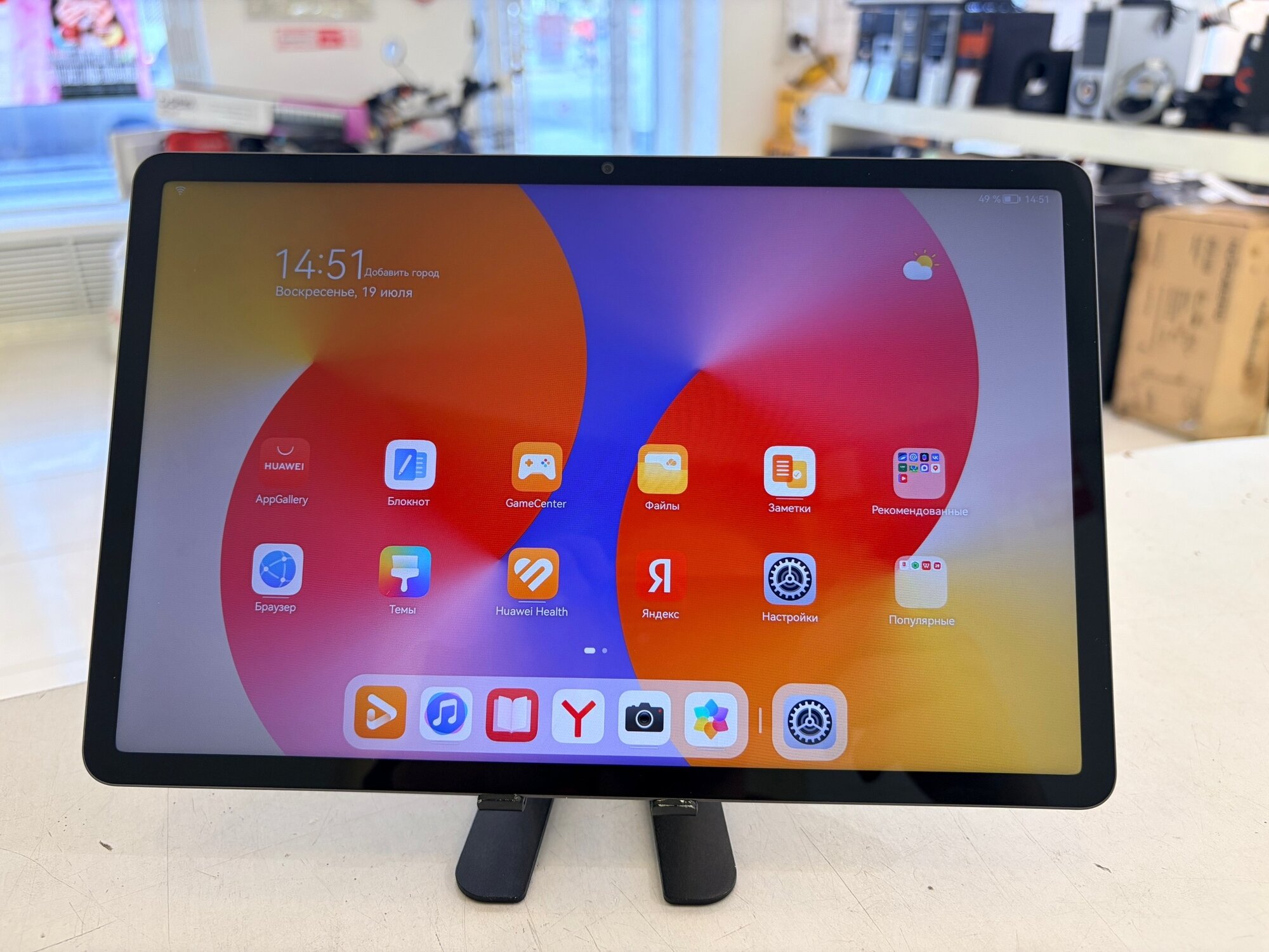 Huawei MatePad SE 11 Wi-Fi 6/128