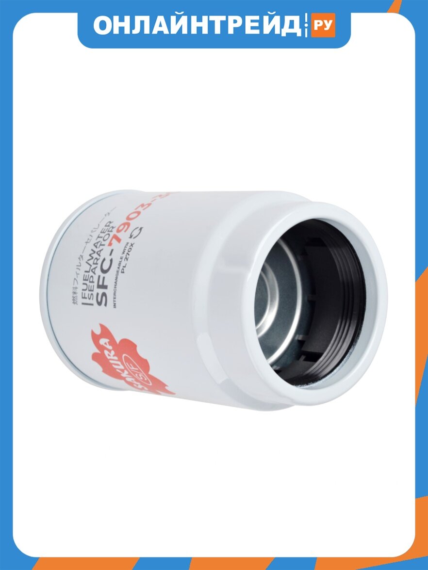 Фильтр топливный Sakura для КАМАЗ, евро (для PreLine PL 270) (BL1-стакан), SFC790330 SFC-790330