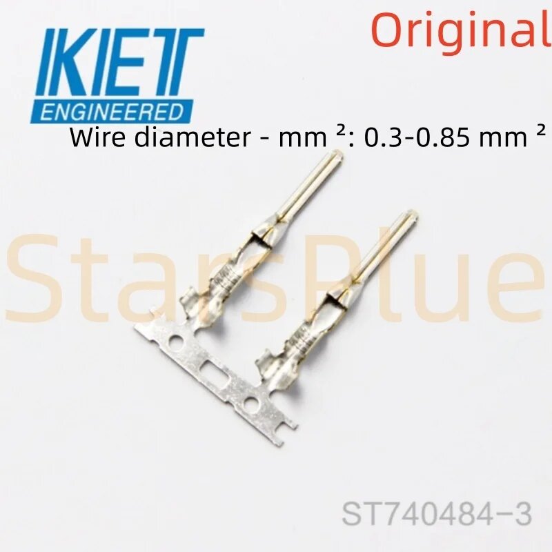 Разъем автомобильный KET ST740484-3, 100шт
