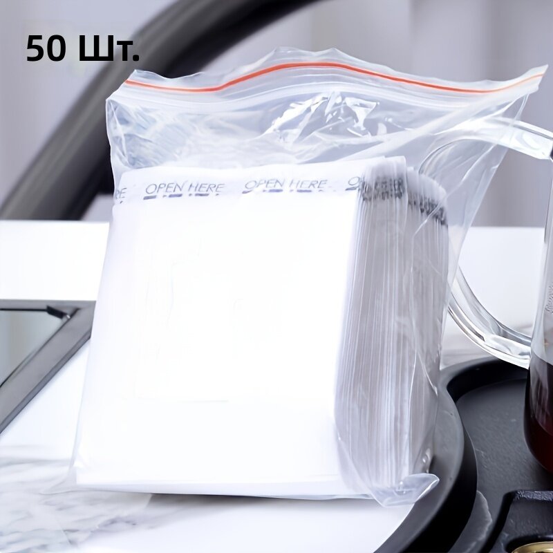 Одноразовые фильтры-пакеты для кофе с ушком, модель MXD-50P, для фильтрации кофе, сои и злаков