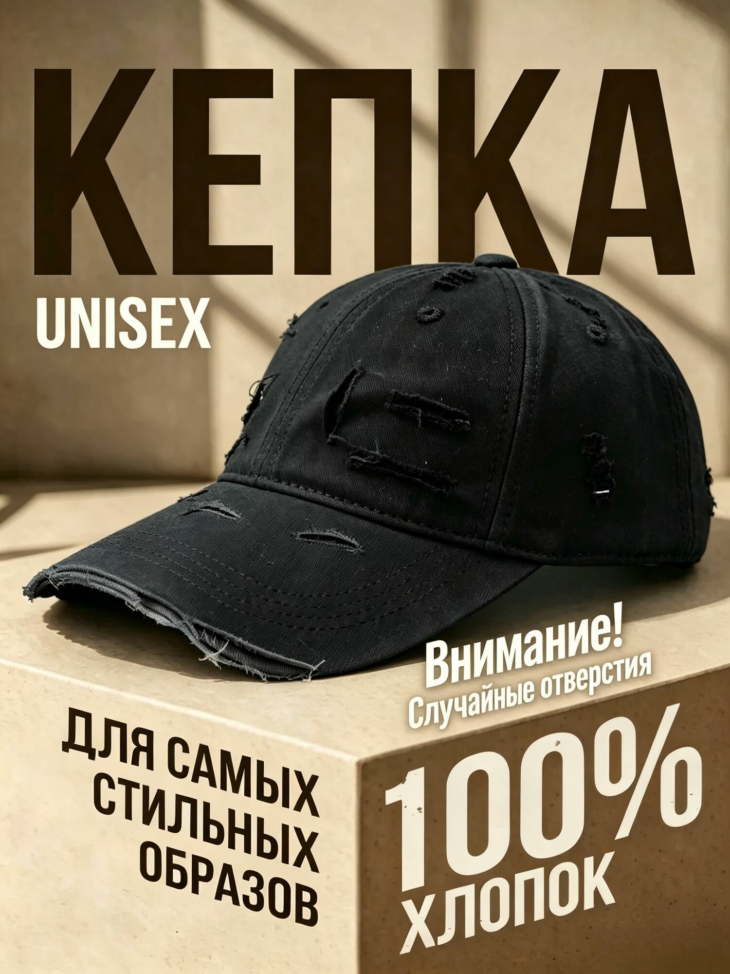 Бейсболка тактическая BQM кепка тактическая