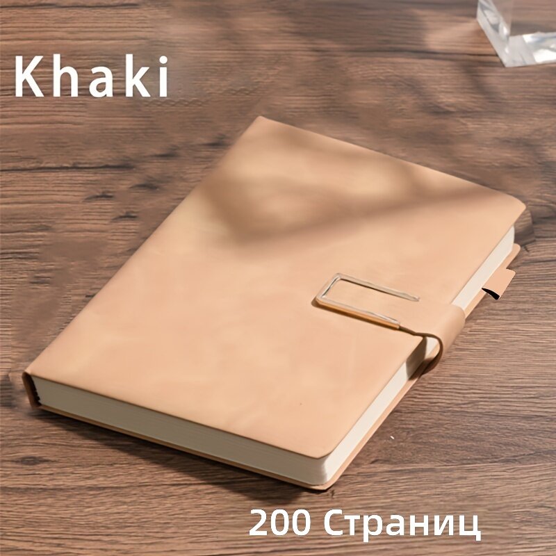 Толстый блокнот А5 кожаный ретро на 200 страниц, цвет хаки, для деловых встреч и студентов