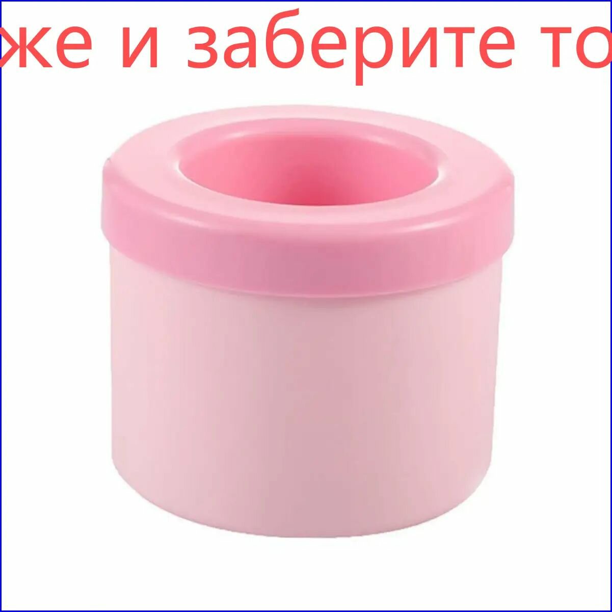 Качественный ледник, 1 яч, 1 шт