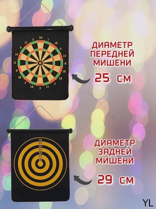 Набор для игры в дартс — фото 1