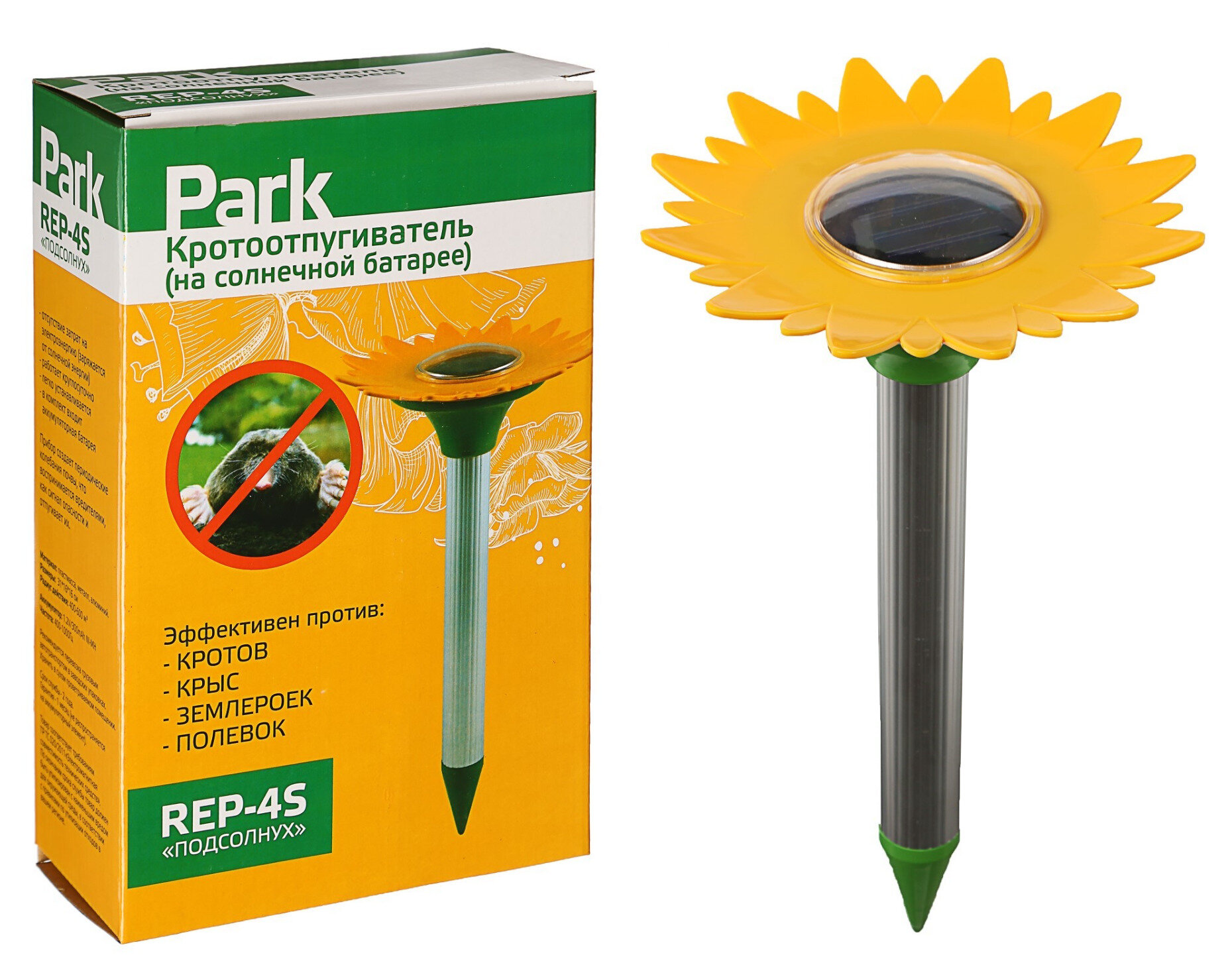 Кротоотпугиватель на солнечной батарее Park REP-4S, отпугиватель кротов, землероек, мышей полёвок, крыс