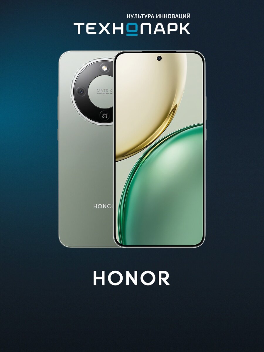 Смартфон Honor X9d 12+256 ГБ зеленый