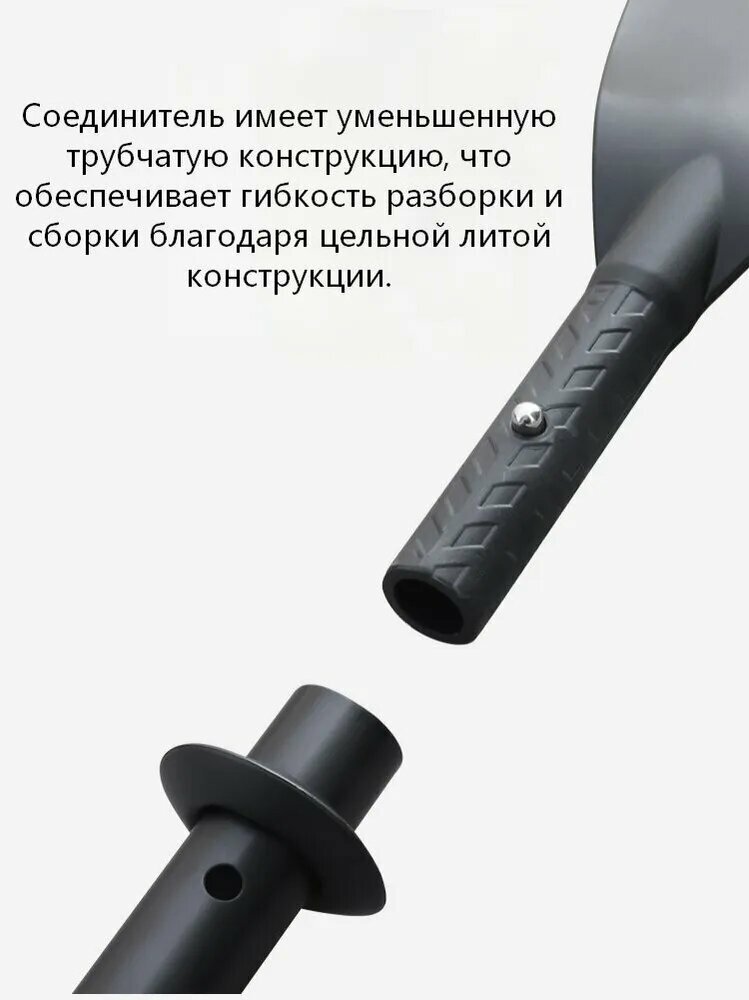 Набор для серфинга，Гребная лопатка с двойным скальпом, черная четырехступенчатая — фото 1