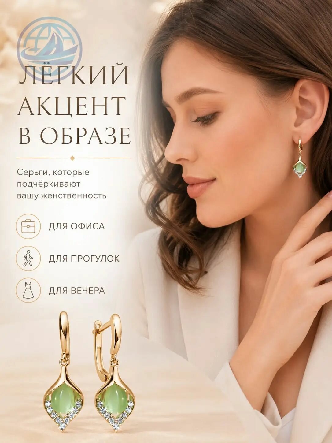Моносерьга — фото 1