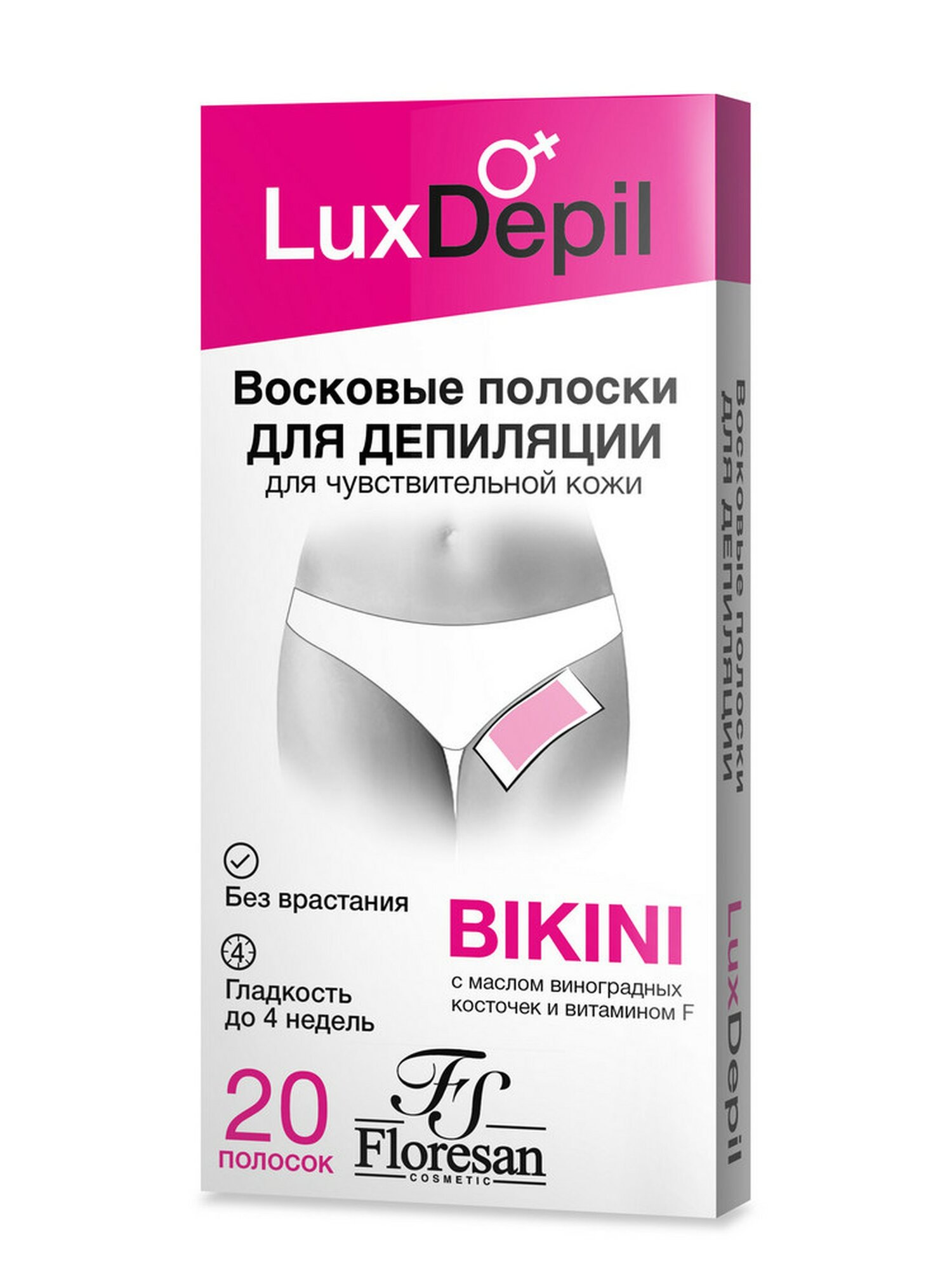 Флоресан LUX DEPIL восковые полоски для депиляции области бикини И подмышек N20