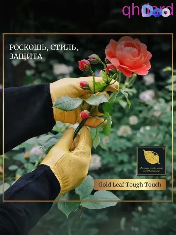 Перчатки хозяйственные, размер L, 1 пара