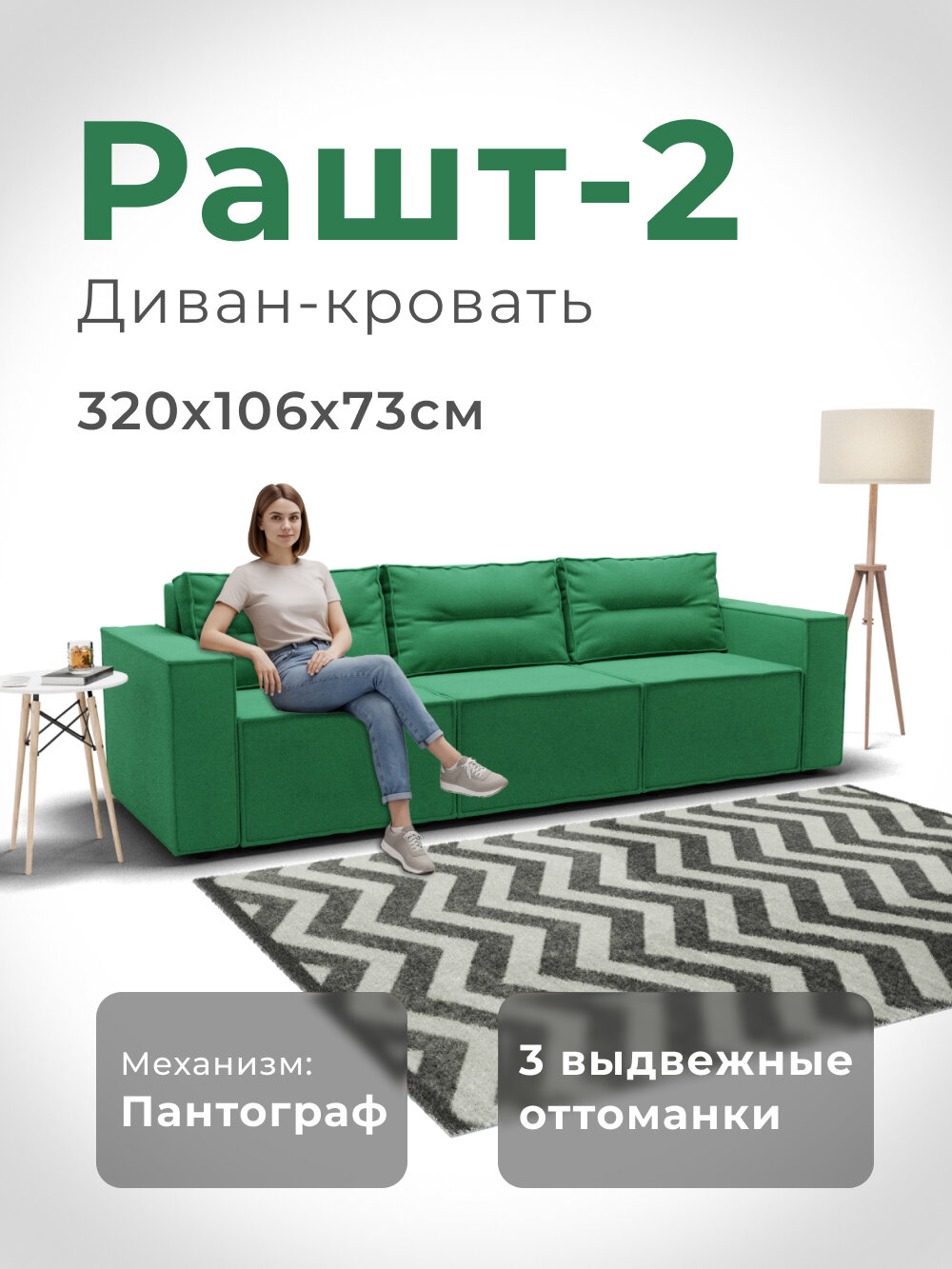 Диван кровать в гостиную, зеленый