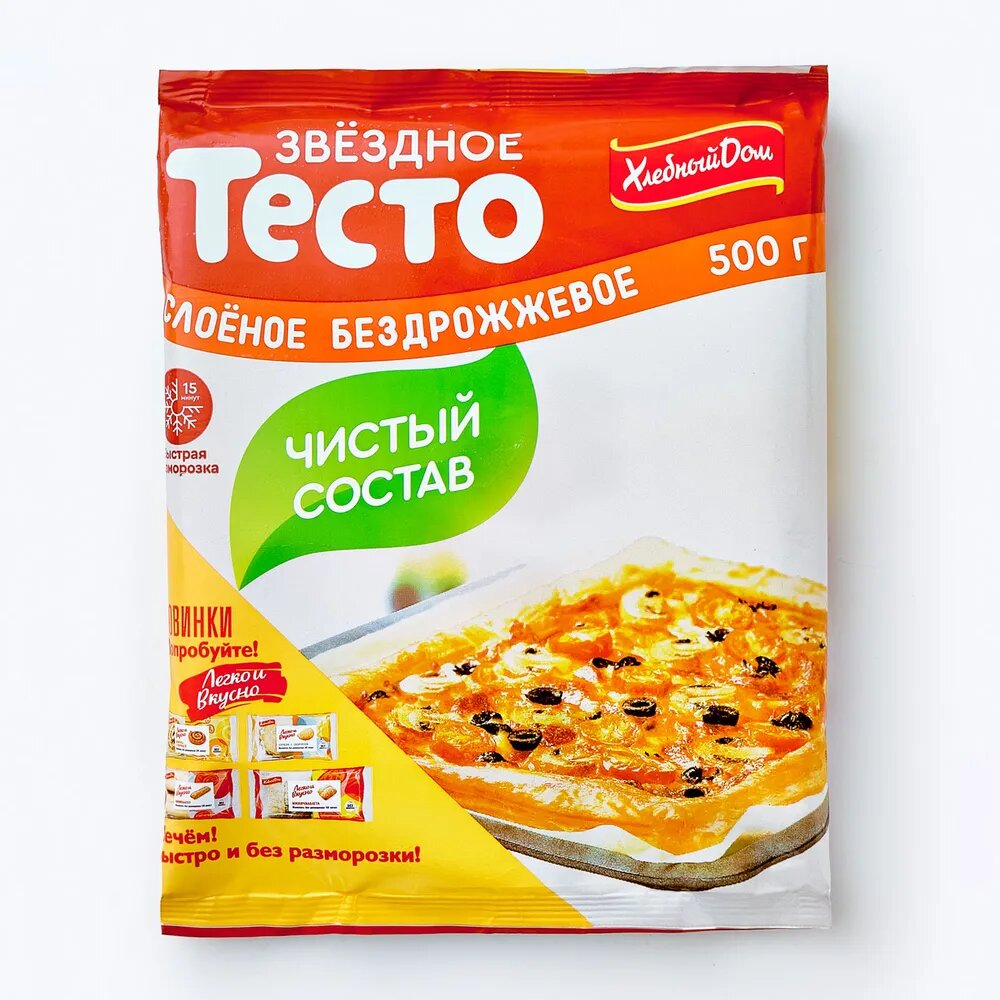Тесто слоеное бездрожжевое Звездное 500 г, Хлебный дом