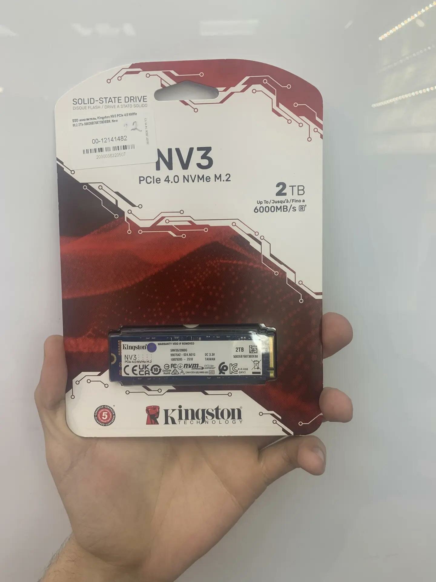 Накопитель SSD Kingston NV3 PCle 4.0 NVMe M.2 2Tb