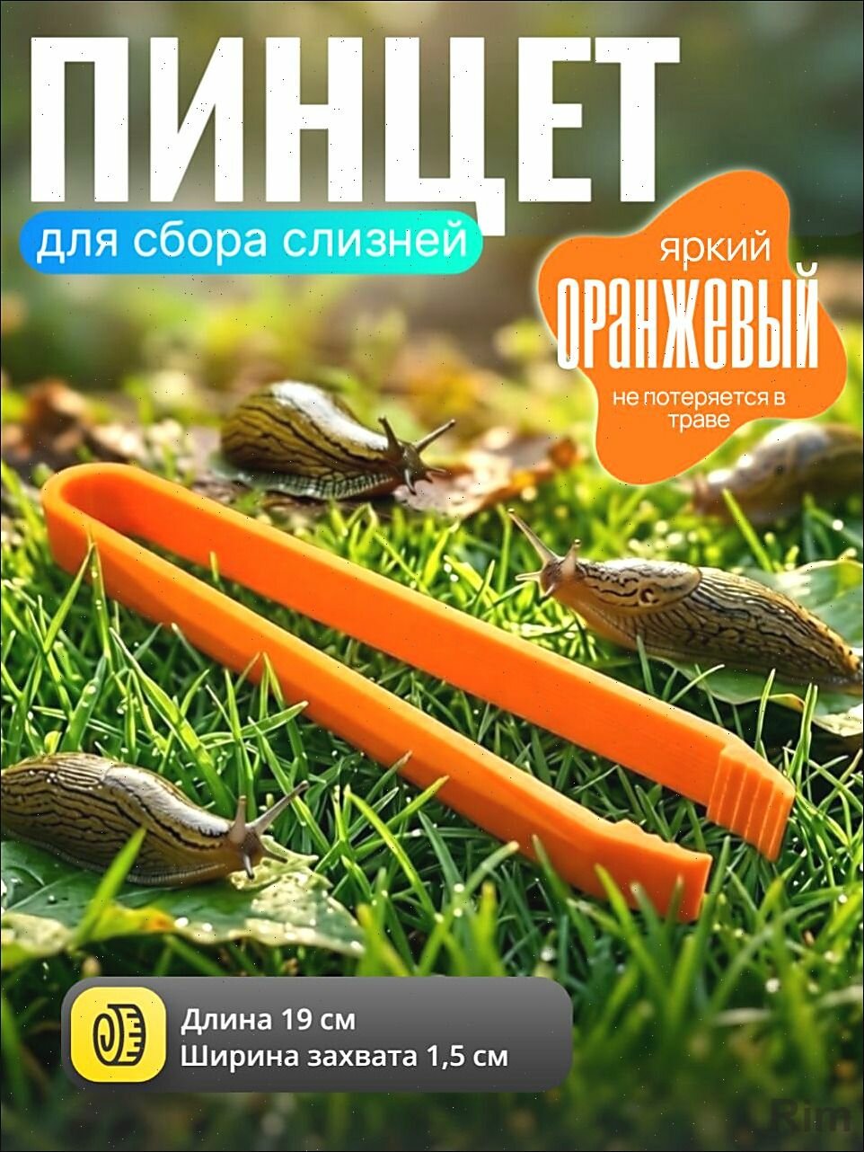 Запчасть для уничтожителя насекомых 1 шт. запасная часть