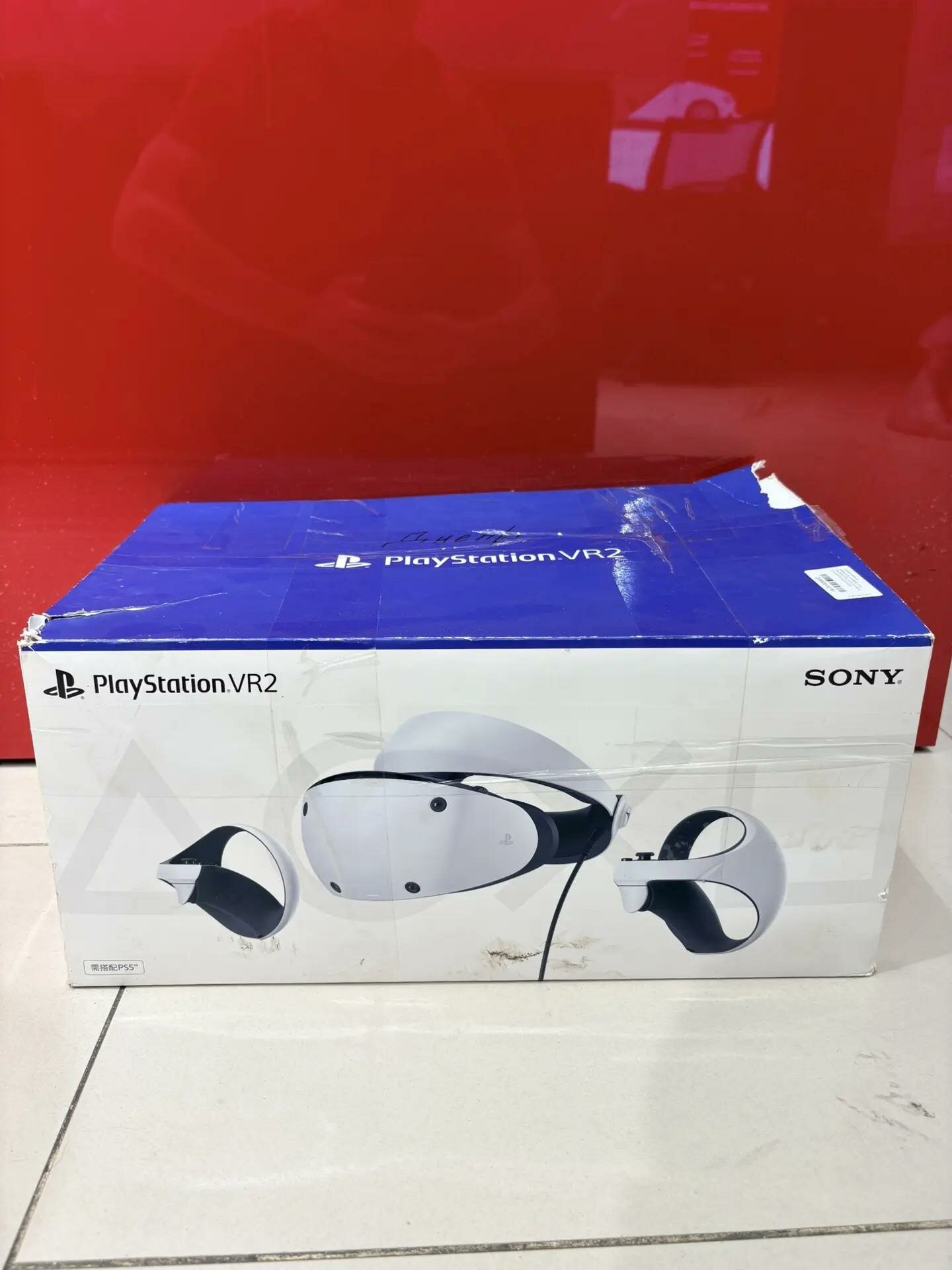 Sony PlayStation VR2 2023 — фото 1